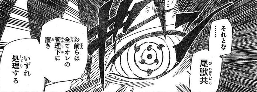 Genjutsu: Rinnegan | Naruto Fanon Wiki | Fandom