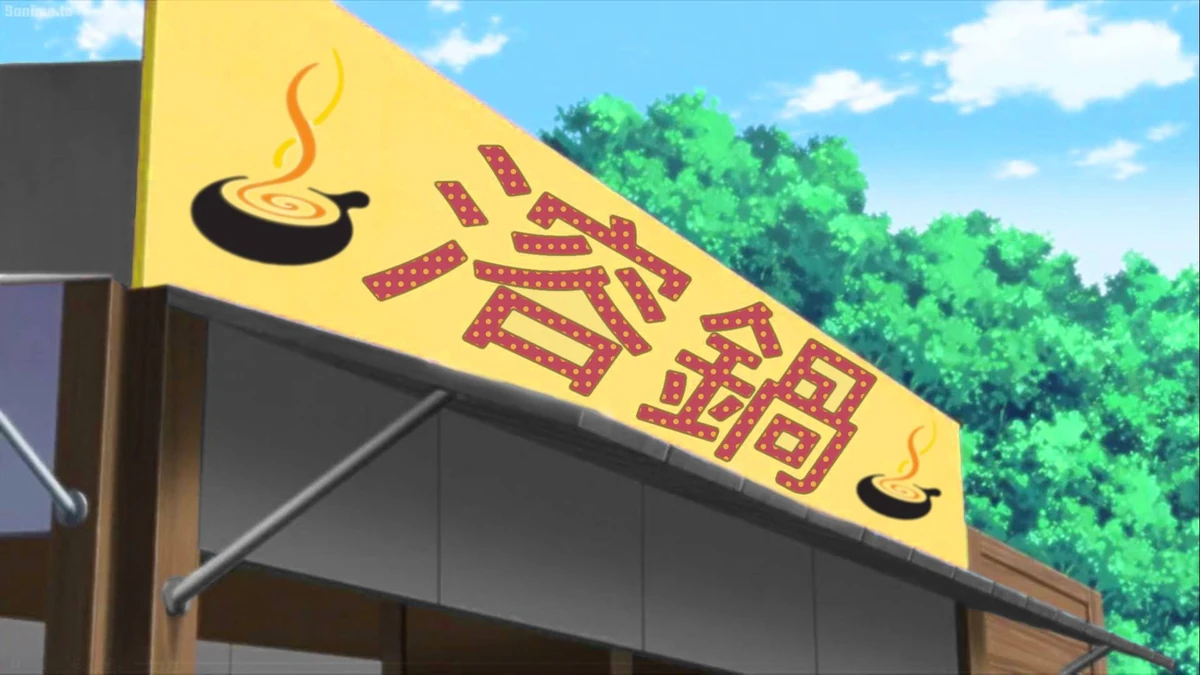 Shokuji's Melting Pot | Naruto Fanon Wiki | Fandom