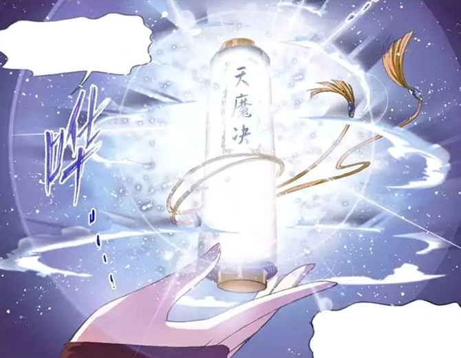 Takamagahara Scroll | Naruto Fanon Wiki | Fandom