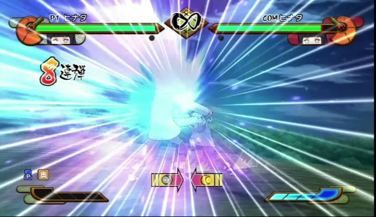 Eight Trigrams Sect Palm Wave | Naruto Fanon Wiki | Fandom