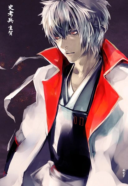 Infobox:Nashiro | Naruto Fanon Wiki | Fandom