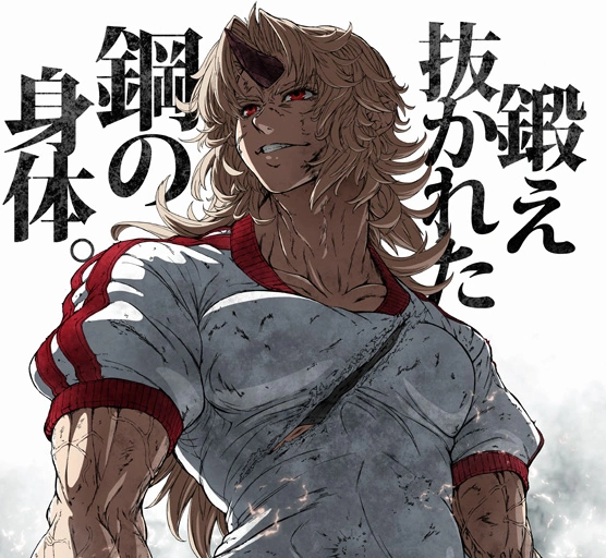 Chiyome Ushitora | Naruto Fanon Wiki | Fandom