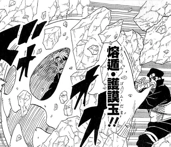 Lava Release: Rubber Ball | Naruto Fanon Wiki | Fandom