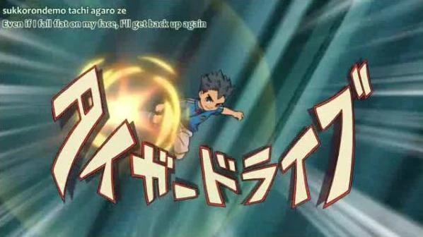 Tiger Drive | Naruto Fanon Wiki | Fandom