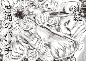 Nigimitama | Naruto Fanon Wiki | Fandom