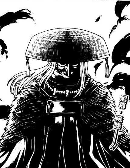 Hotaka | Naruto Fanon Wiki | Fandom