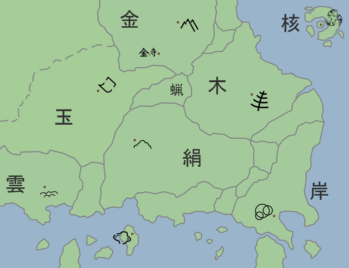 Geography (Davidchola2) | Naruto Fanon Wiki | Fandom