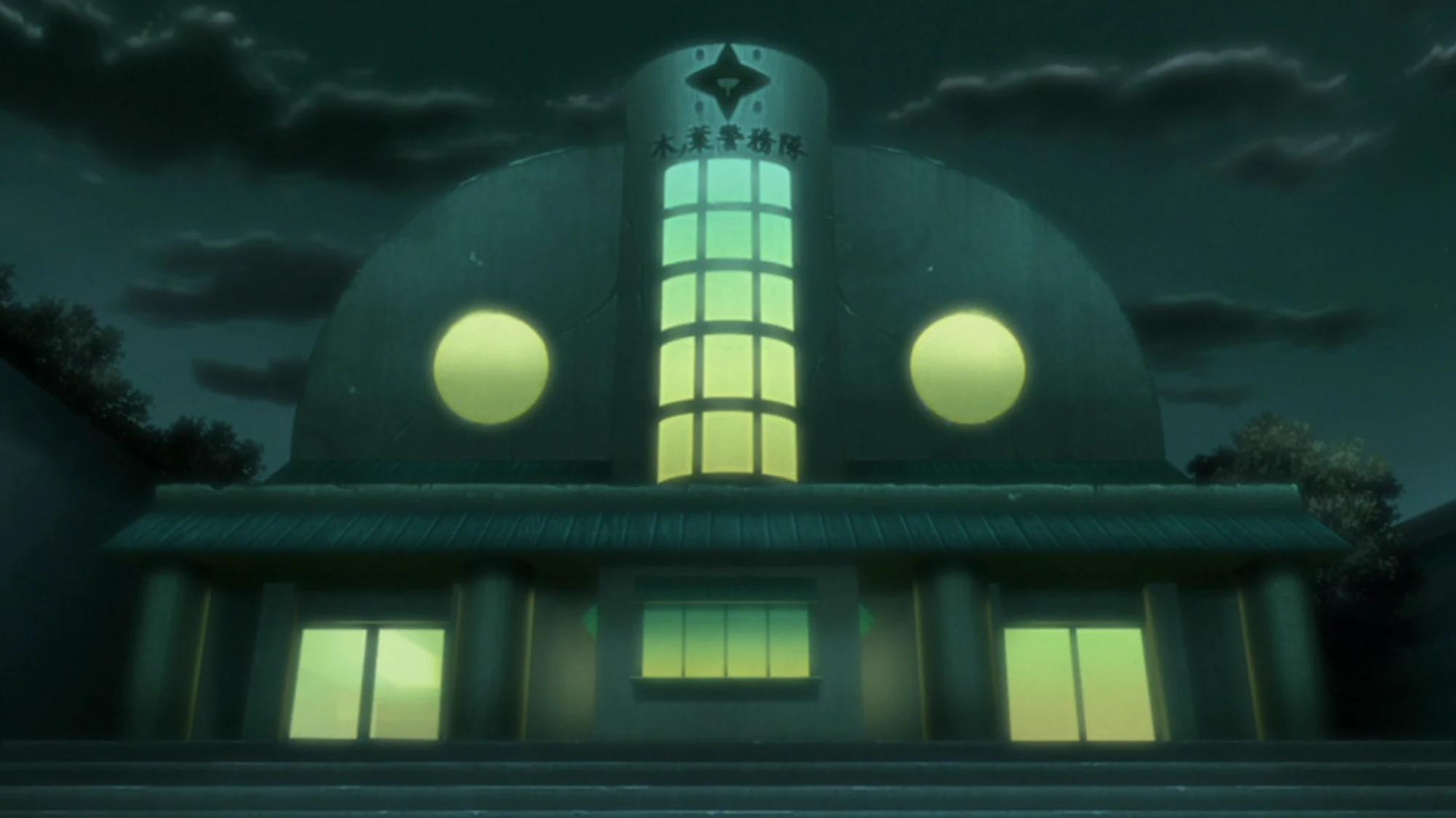 Konoha Military Police Force (Para) | Naruto Fanon Wiki | Fandom