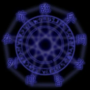 Nine Syllables Sealing Method | Naruto Fanon Wiki | Fandom