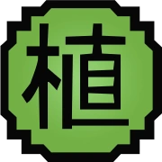 Plant Release (CallMeChaos) | Naruto Fanon Wiki | Fandom