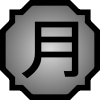 Moon Release (Chix) | Naruto Fanon Wiki | Fandom
