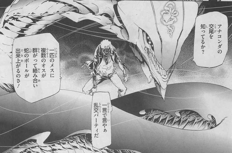 Gensōkettō | Naruto Fanon Wiki | Fandom