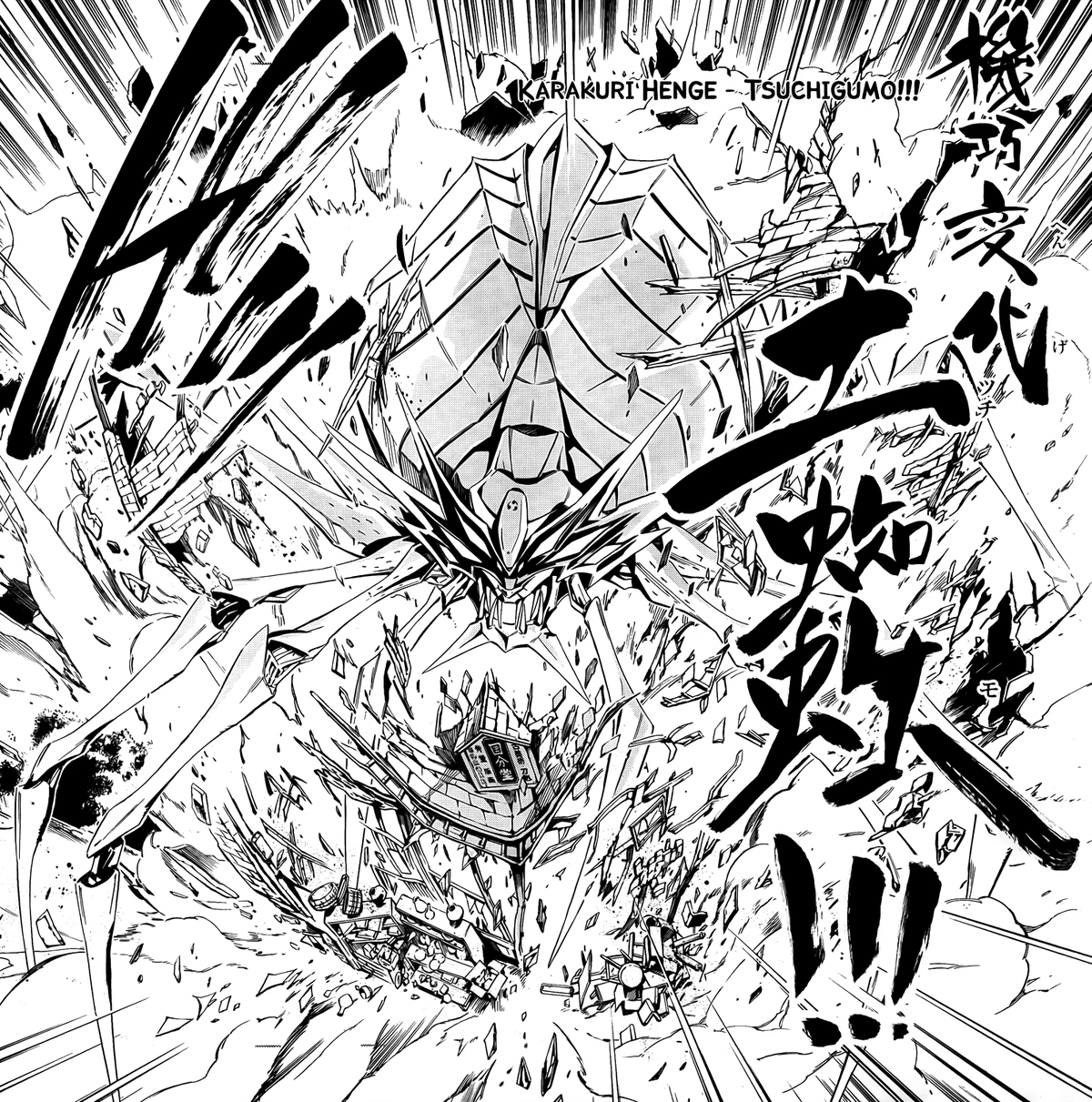 Onigumo | Naruto Fanon Wiki | Fandom