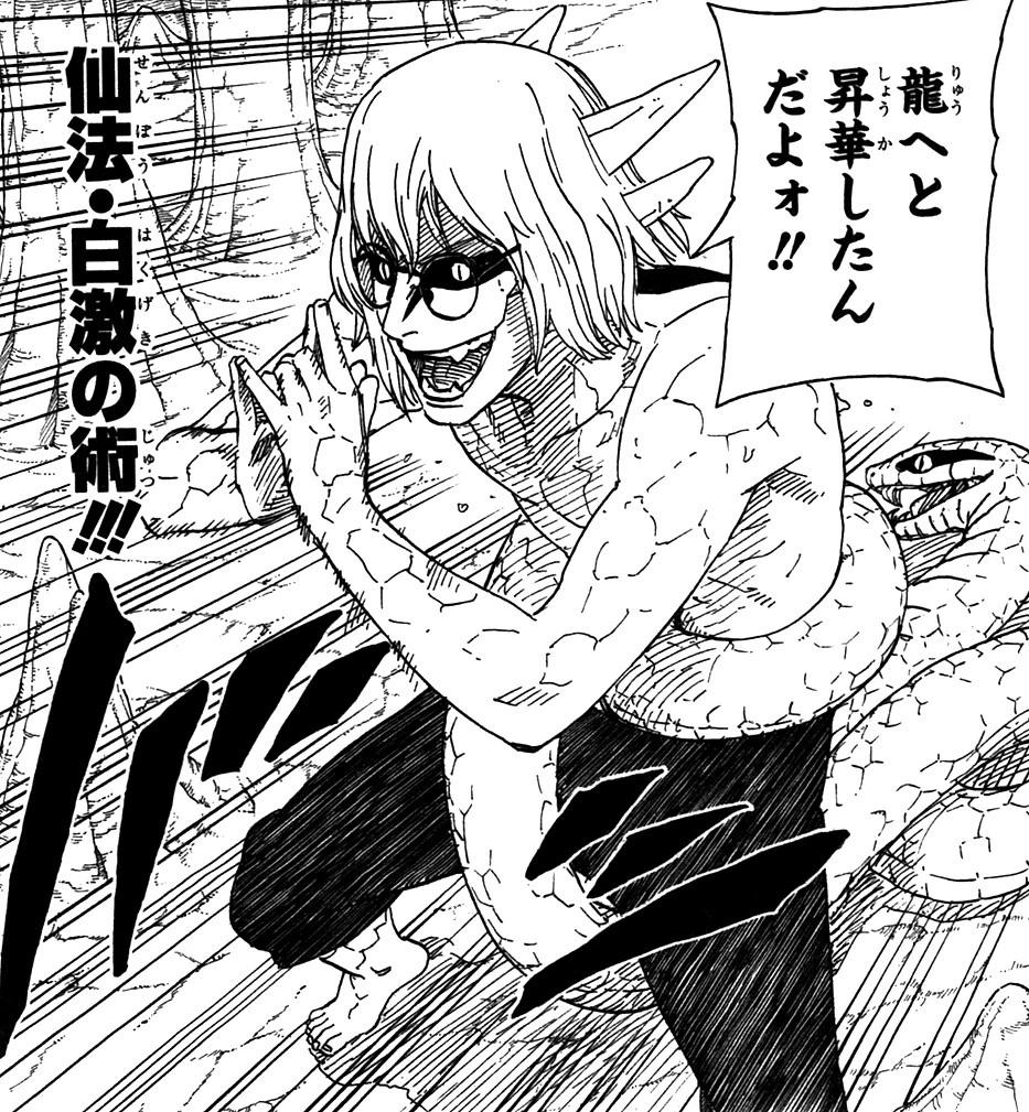 Sage Mode (Sigma) | Naruto Fanon Wiki | Fandom