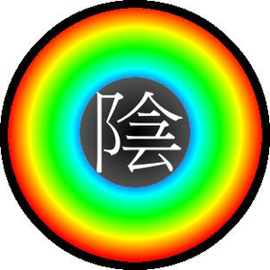 Saigan | Naruto Fanon Wiki | Fandom