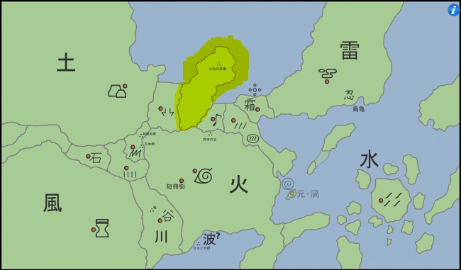 Land of Lizards | Naruto Fanon Wiki | Fandom