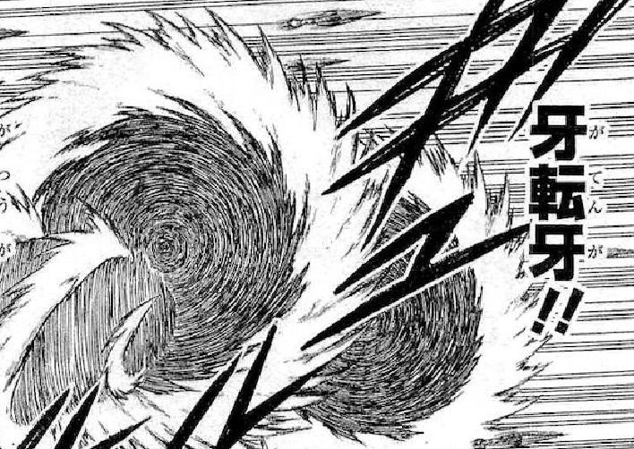 Fang Rotating Fang | Naruto Fanon Wiki | Fandom