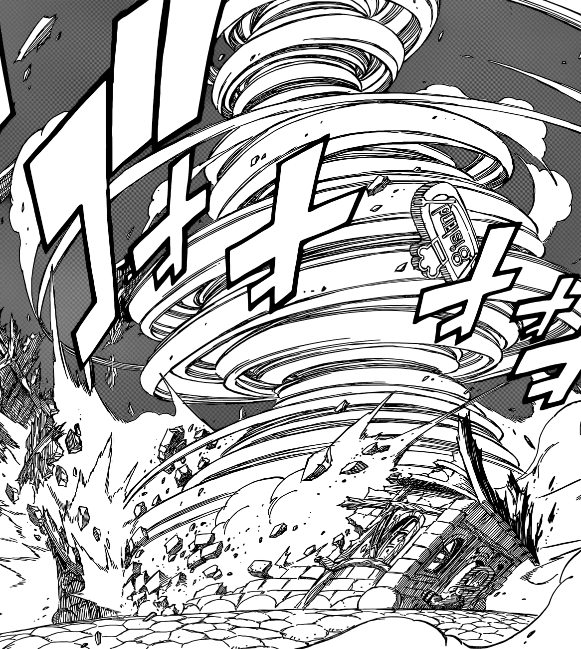 Hurricane Kenjutsu | Naruto Fanon Wiki | Fandom