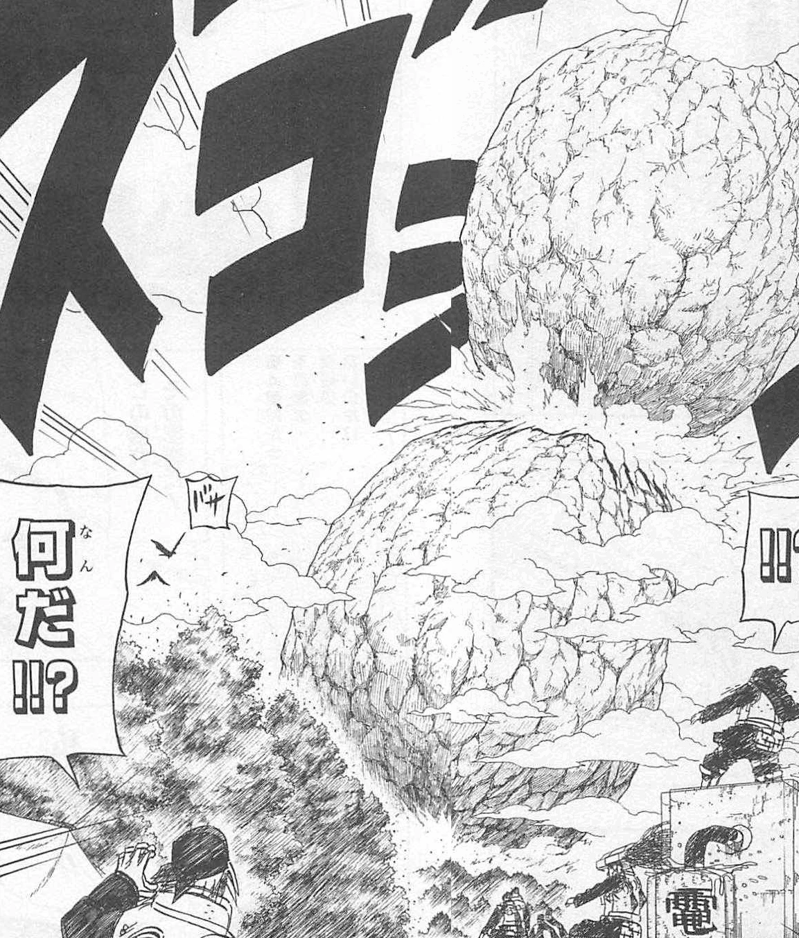 Celestial Axis | Naruto Fanon Wiki | Fandom