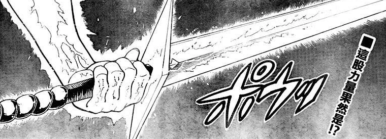 Wind of the Fire Sword | Naruto Fanon Wiki | Fandom