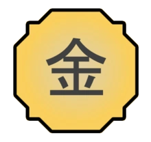 Gold Release | Naruto Fanon Wiki | Fandom