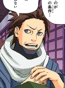 Reto | Wiki Naruto fanon | Fandom