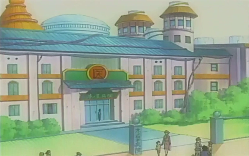 Hospital de Konoha | Wiki Naruto fanon | Fandom