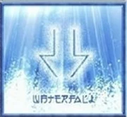 Aldea Oculta de la Cascada | Anime y Peliculas | Fandom