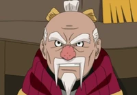 Tsuchikage | Anime y Peliculas | Fandom