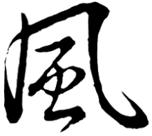 Breeze Dancer | Naruto Online Oasis Games Wikia | Fandom