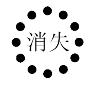 Vanishing Soul Technique | Naruto OC Wiki | Fandom