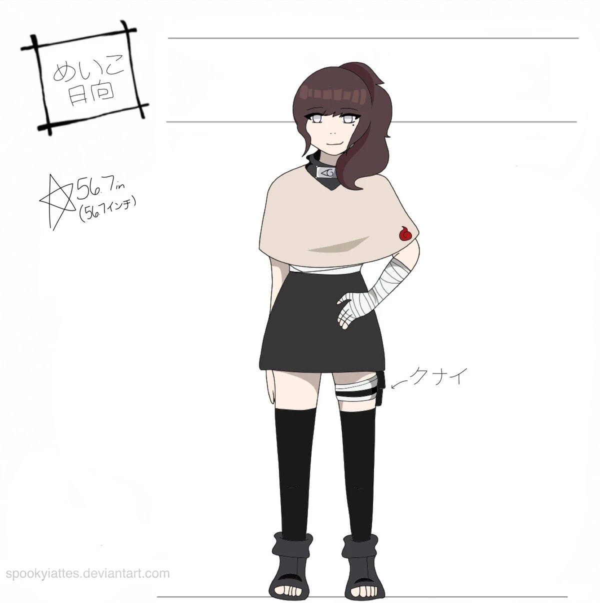 Meiko Hyuga | Naruto OC Wiki | Fandom