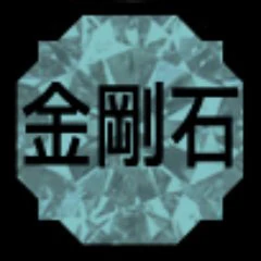 Diamond Release | Shinobi Legends Wiki | Fandom