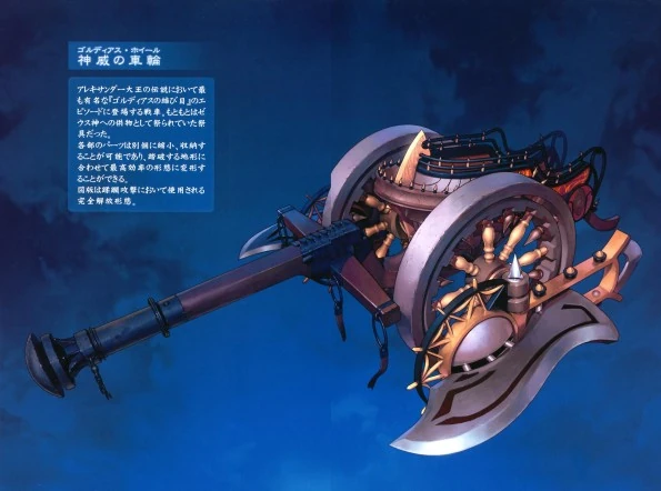 Via Expugnatio | Shinobi Legends Wiki | Fandom