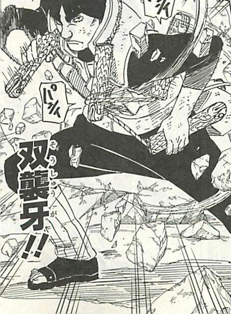 Bukijutsu | Shinobi Legends Wiki | Fandom