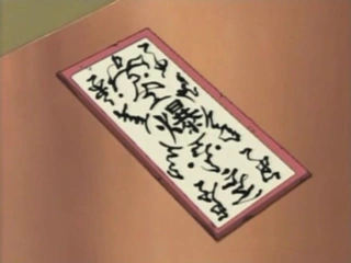 Explosive Tag | Shinobi Legends Wiki | Fandom