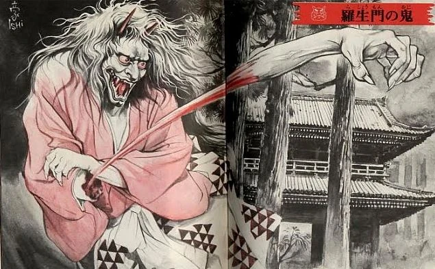 Demonic Illusion: Ties of Blood | Shinobi Legends Wiki | Fandom