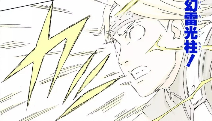 Raiton: Raigen Raikōchū | NarutoRpg Wiki | Fandom