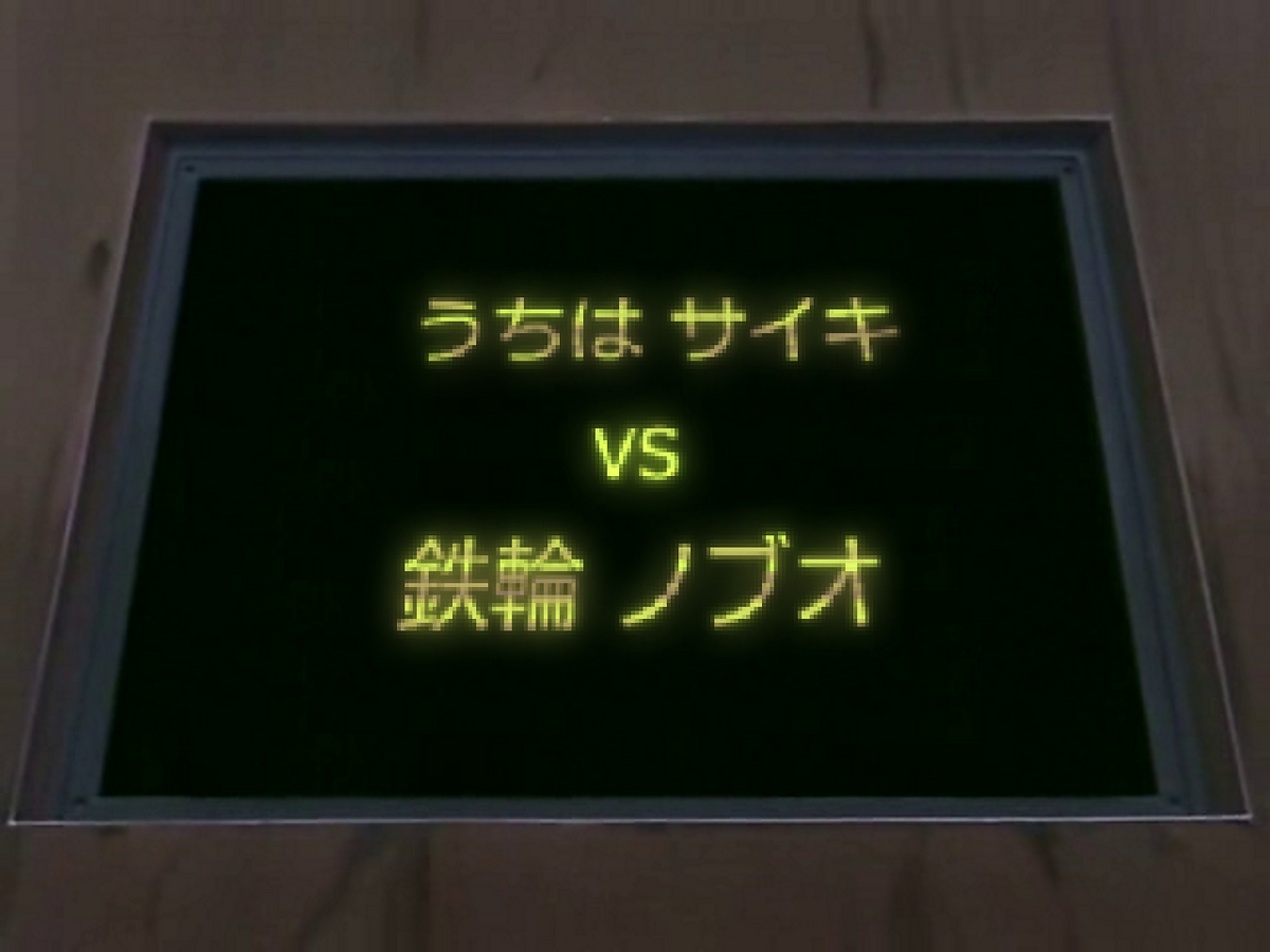 Saiki Uchiha Vs Nobuo Tetsurin Narutorpg Wiki Fandom