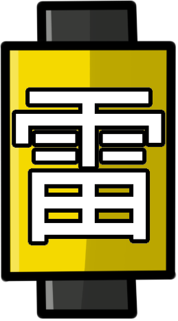 Lightning Release | NarutoScroll Wiki | Fandom