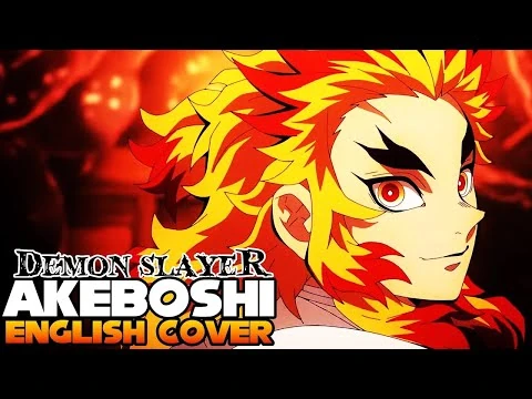 Akeboshi | NateWantsToBattle Wiki | Fandom