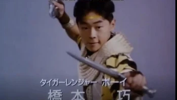 Boi (Zyuranger) | Nathan's world Wiki | Fandom