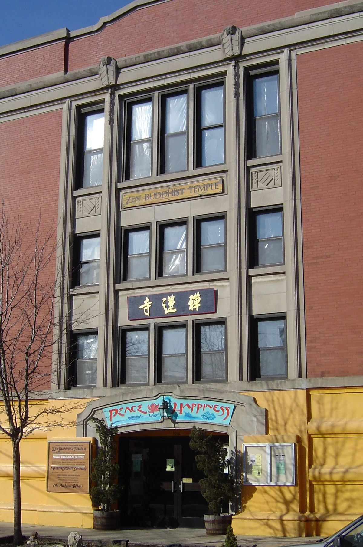 Sofasi Zen Buddhist Temple | Wikination | Fandom