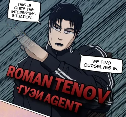 Roman Tenov | National Enigma Operatives Wiki | Fandom