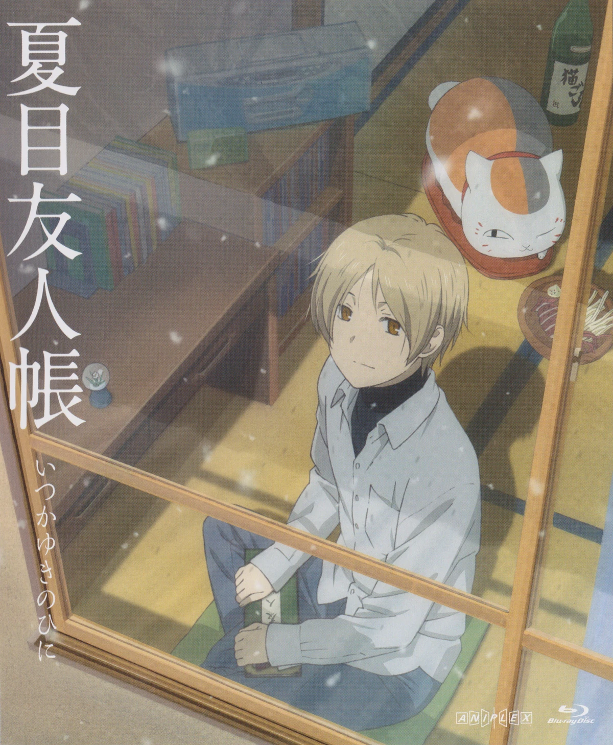 Księga Przyjaciół Natsume : Itsuka Yuki no Hi ni | Natsume Yuujinchou ...