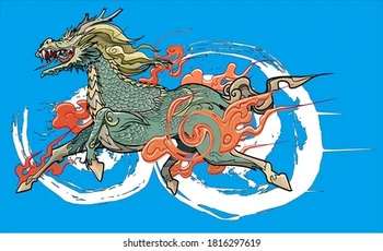 Qilin | NatureRules1 Wiki | Fandom