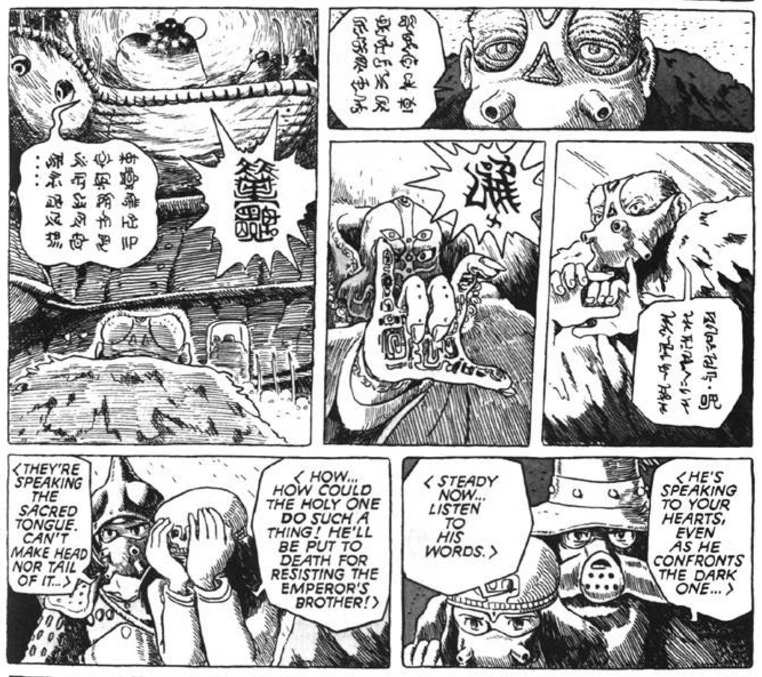 Dorok Sacred Tongue | Nausicaa Of The Valley Of The Wind Wiki | Fandom