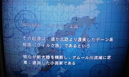 Wilkia | Naval Ops Wiki | Fandom