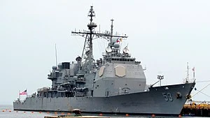 USS Mobile Bay | Naval Wiki | Fandom