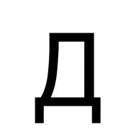 Delta Outpost | Nazi Zombies Plus Wiki | Fandom